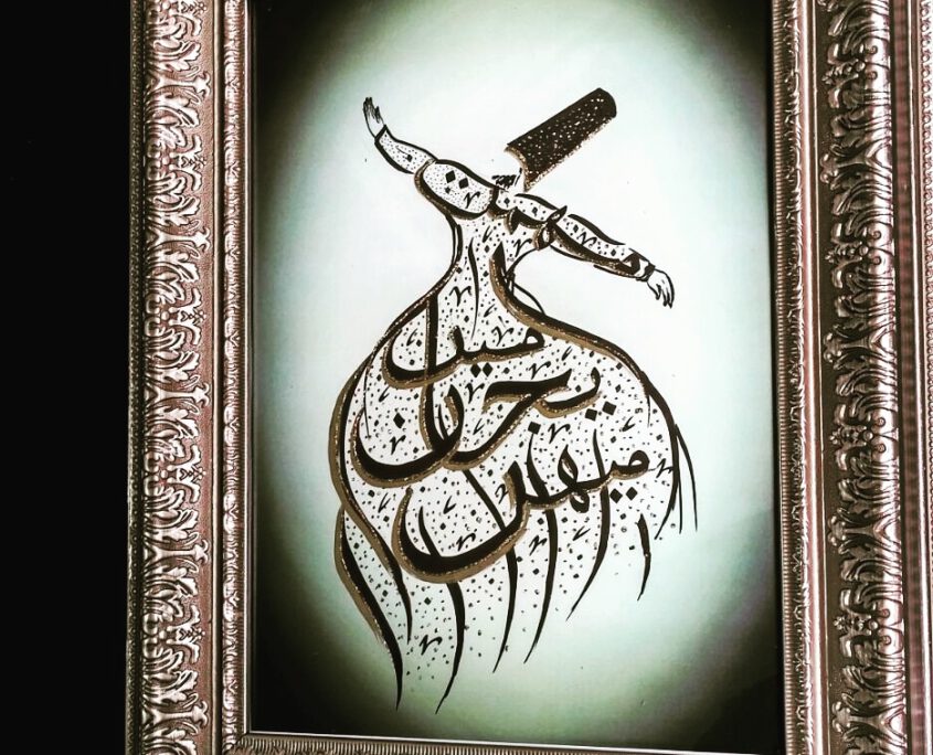 Kaligrafi Hat Yazılı Hediyeler - Hat Kaligrafi Yazıları Hediye Atölyesi