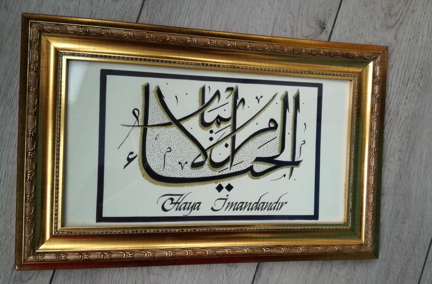 Arapça Hat Yazılı Tablo Örnekleri - Hat Kaligrafi Yazıları Hediye Atölyesi
