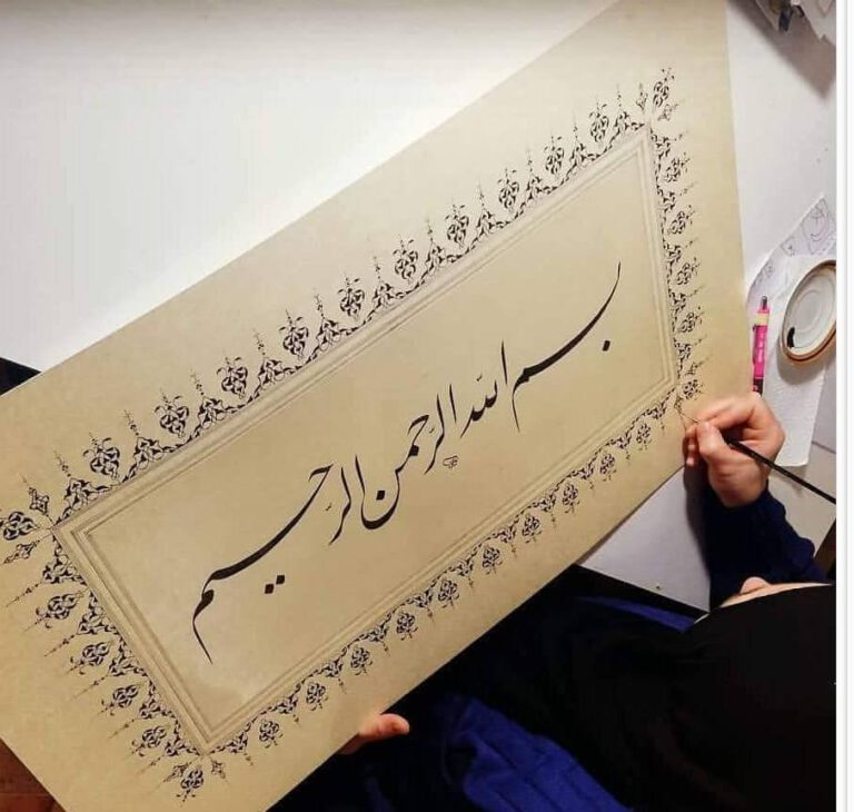 Talik Hat Yazısı Yazan Hattat - Hat Kaligrafi Yazıları Hediye Atölyesi